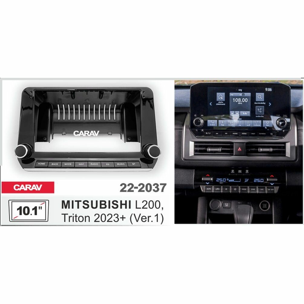 Переходная рамка 10.1" Android для MITSUBISHI L 200, Triton 2023+ с кнопками CARAV 22-2037