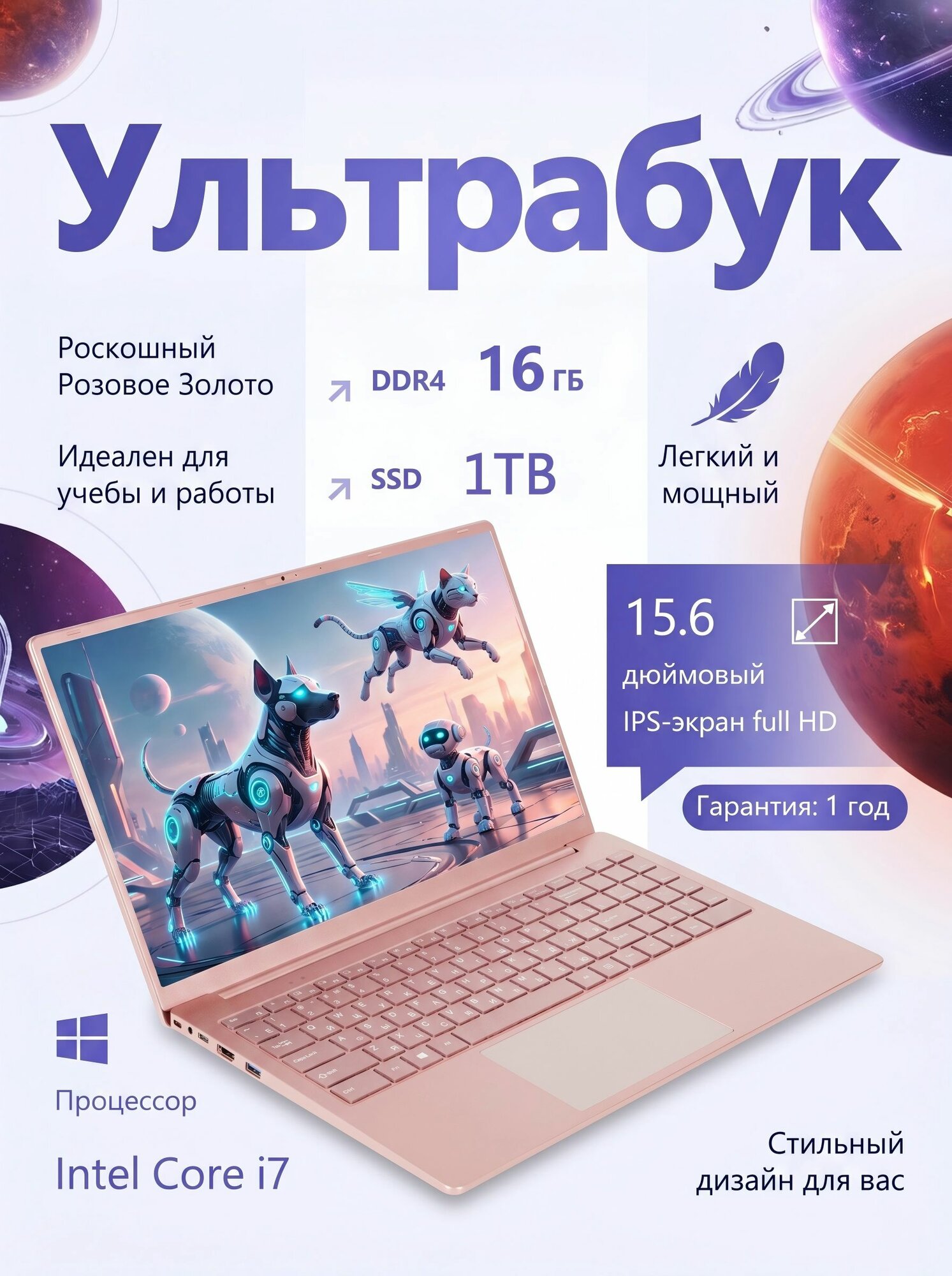 OLOIU Ультрабук Notebook это мощный и функциональный помощник для работы и учебы. Ноутбук 15.6", Intel Core i7-5500U, RAM 16 ГБ, SSD 1024 ГБ, Intel UHD Graphics, Windows Pro, светло-розовый, лиловый, Русская раскладка