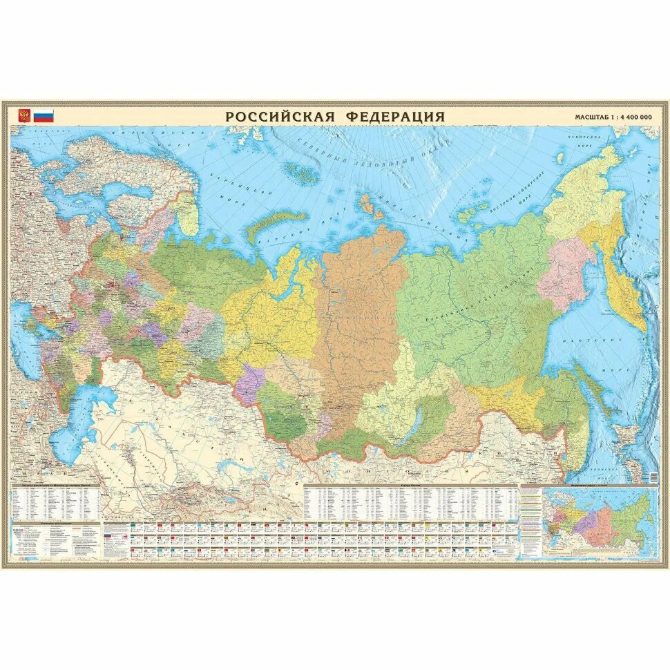Карта настенная РФ политико-административная 1:4,4млн,2,0x1,4м, в тубусе, 1726736