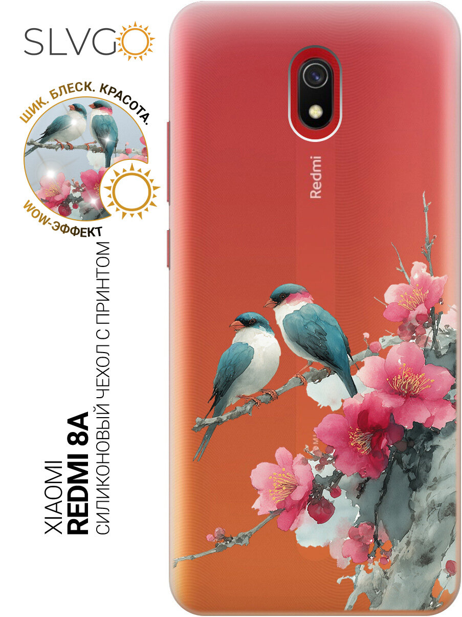 Силиконовый чехол на Xiaomi Redmi 8A с принтом Птички на ветке сакуры, trn