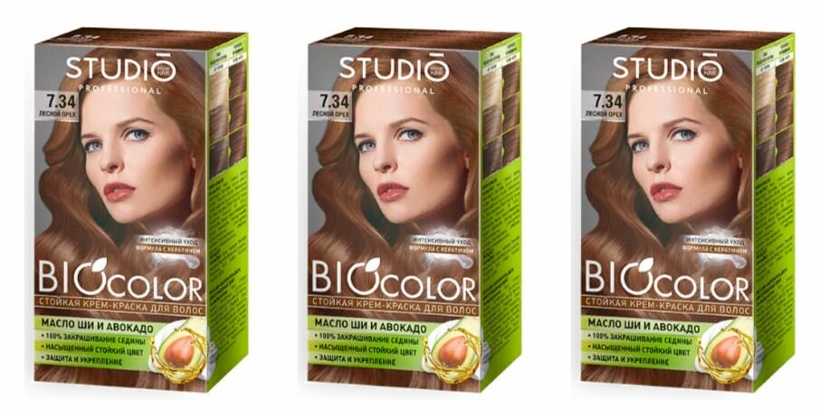 Studio Biocolor Краска для волос 7.34 Лесной орех, 115 мл 3 шт