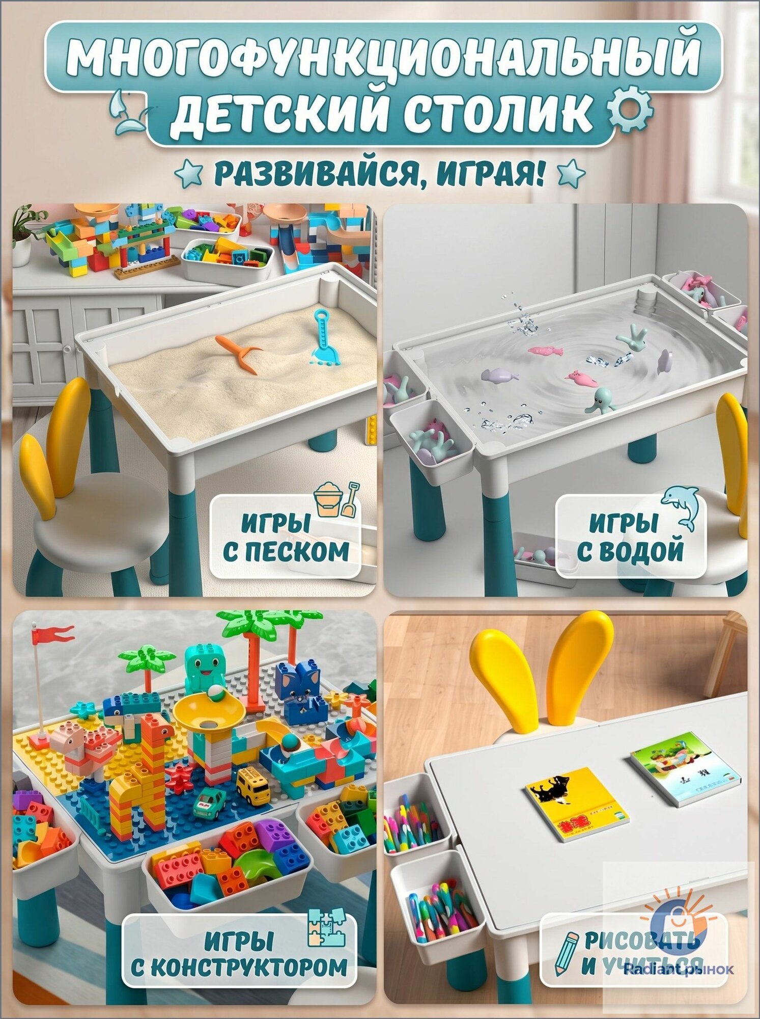 Комплект детской мебели