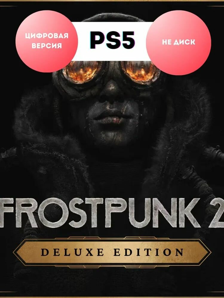 Игра Frostpunk 2 Deluxe Edition PS5