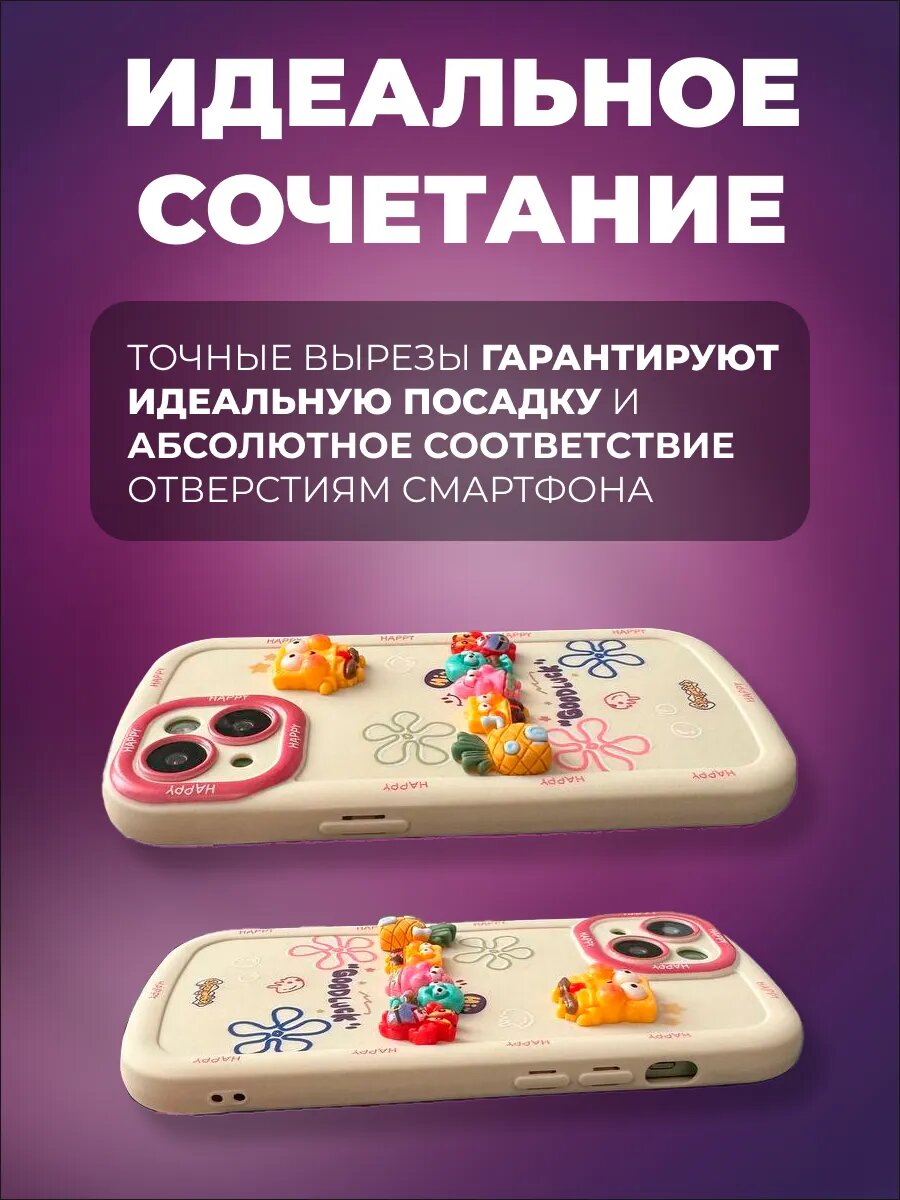 Чехол для iPhone 15 "Спанч Боб", защита от ударов, белый, мультяшный. — фото 1