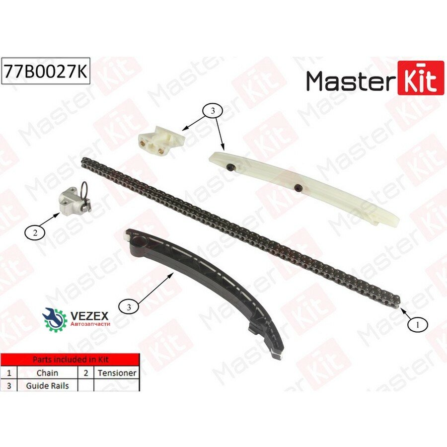 MASTERKIT 77B0027K Комплект цепи ГРМ