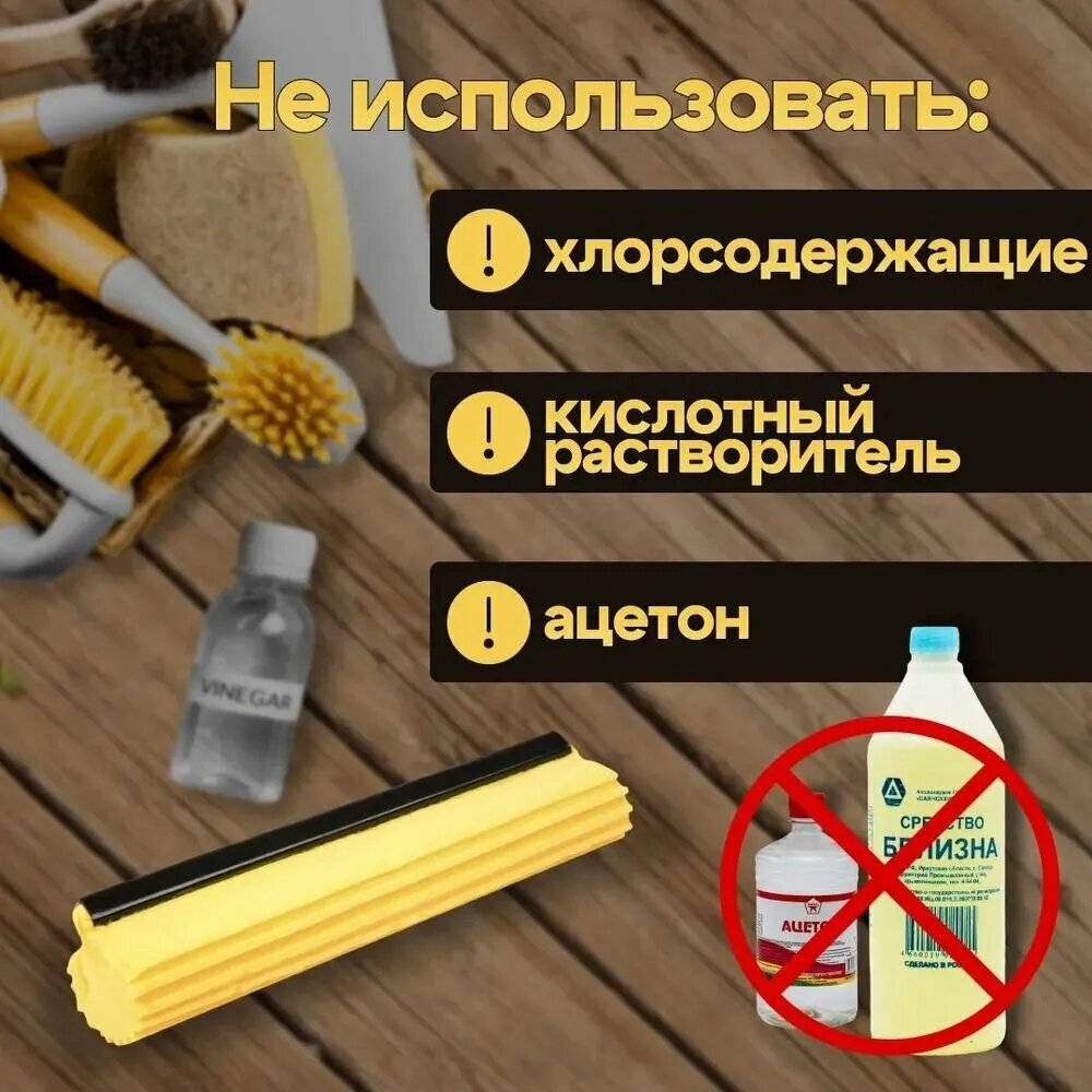 Насадка на швабру — фото 1