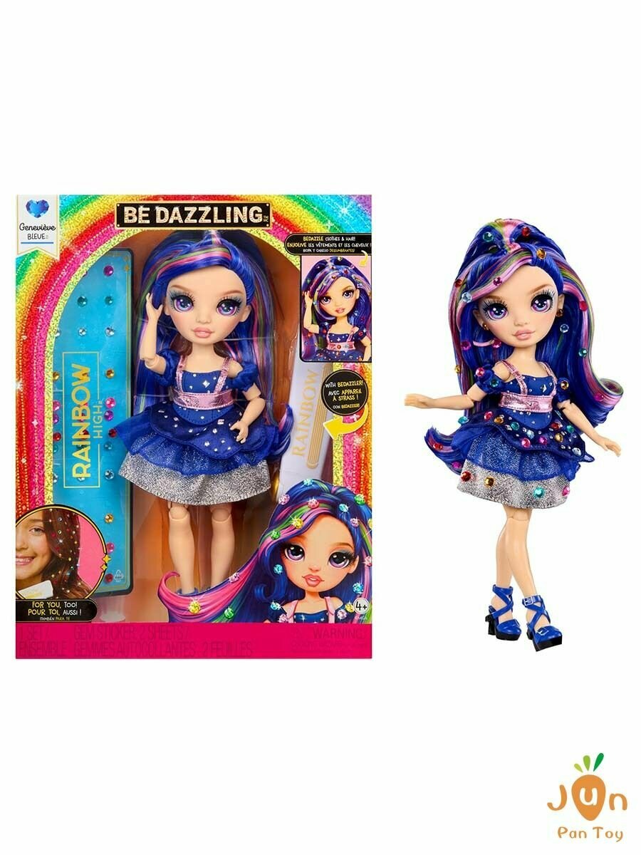 Rainbow High Be Dazzling Genevieve Bleue Fashion Doll / Кукла в модном наряде, высота 23 см, подвижные суставы, длинные волосы с голубым мелированием, подойдет в качестве подарка или коллекции
