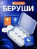 Беруши для плавания