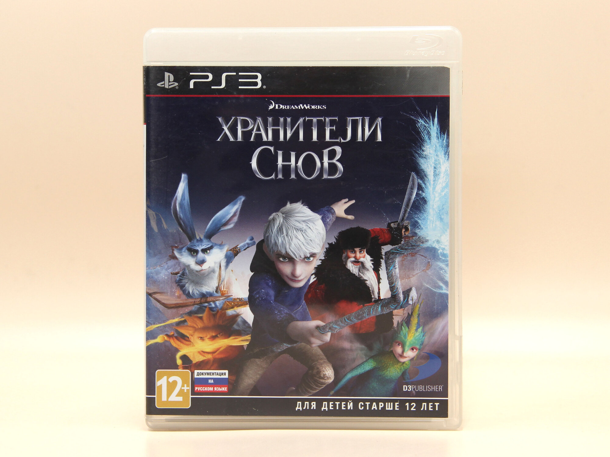 Rise of the Guardians (Хранители Снов) (PS3)