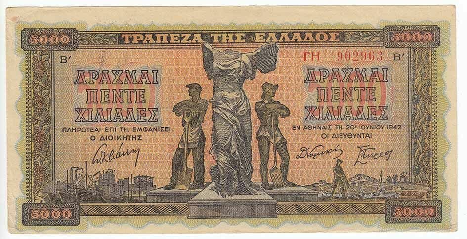 Банкнота Греция 1942 год 5 000 драхм Крестьяне VF