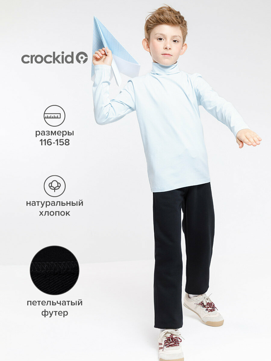 Брюки школьные брюки для мальчика, школьные