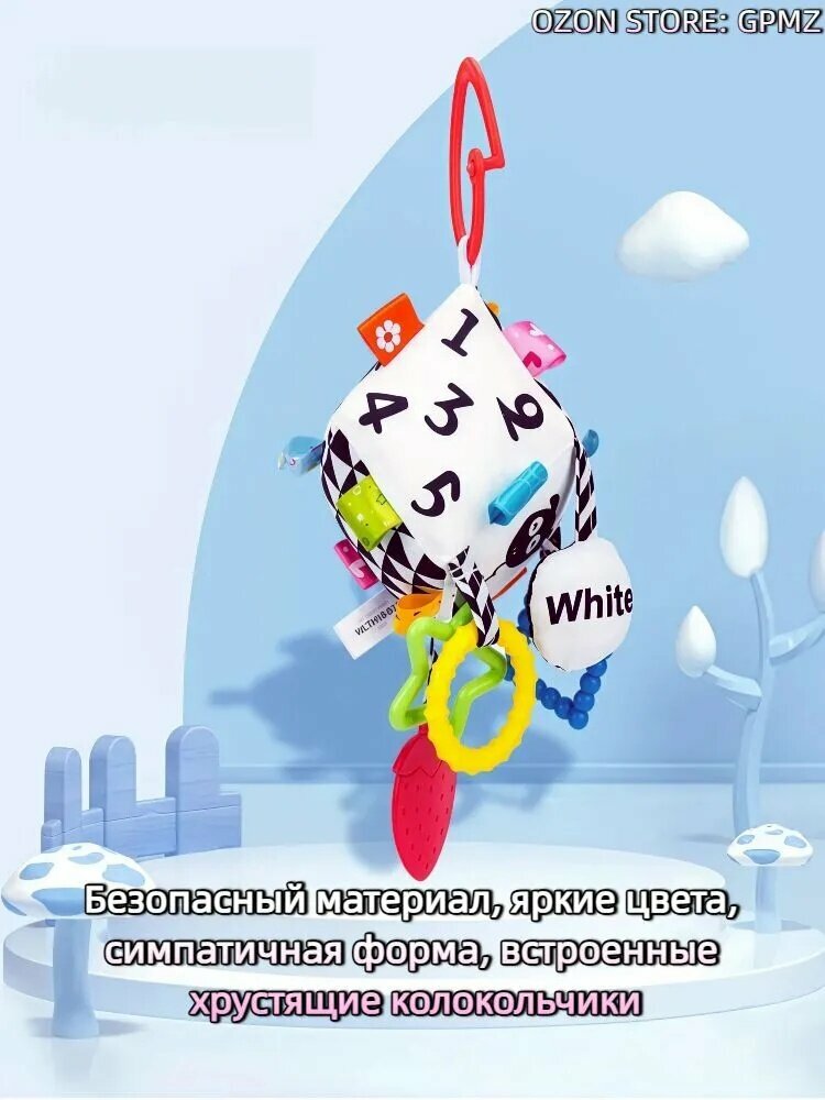 GPMZ Детская погремушка / колокольчик для кроватки, подходит для ребенка 0-3 лет