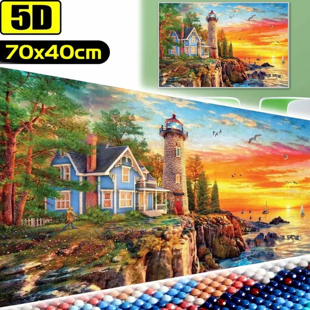 Алмазная мозаика "Природный пейзаж", без подрамника, 70x40 см
