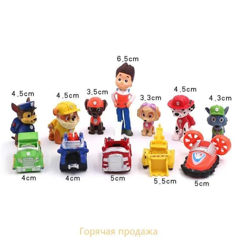 12шт игрушка Щенячий патруль-YG-CJ-0507
