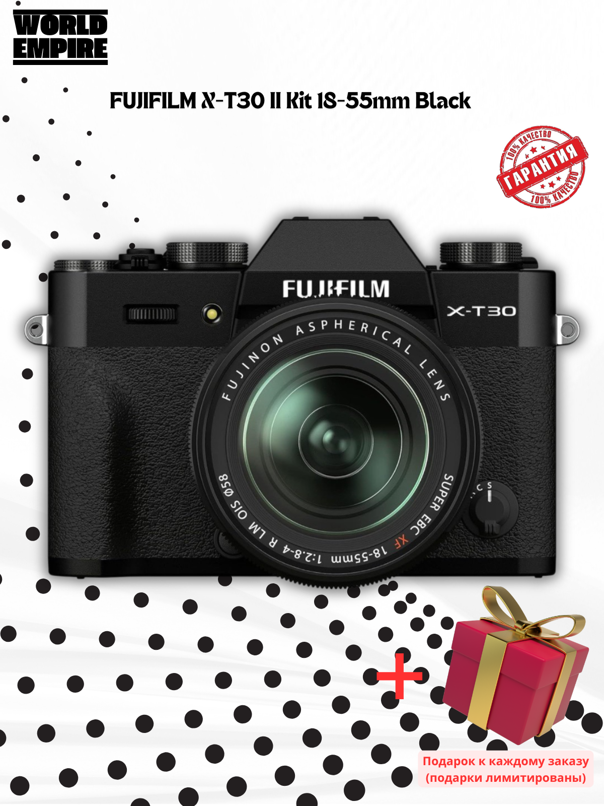 Фотоаппарат FUJIFILM X-T30 II KIT 18-55 MM BLACK