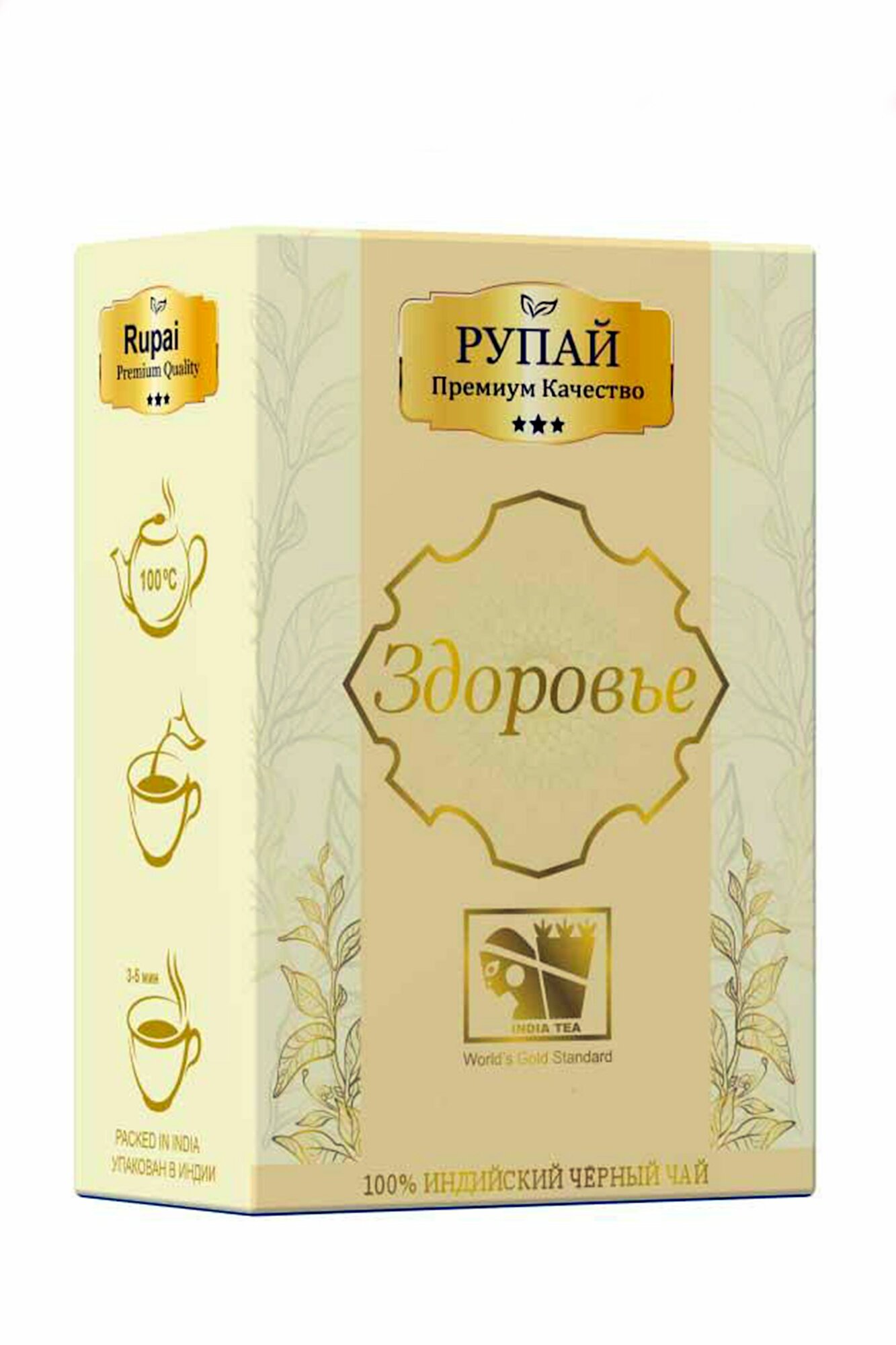 Рупай чёрный индийский чай Здоровье 100 г.