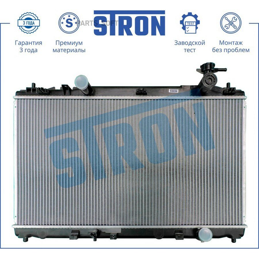 STRON STR0166 Радиатор двигателя ()