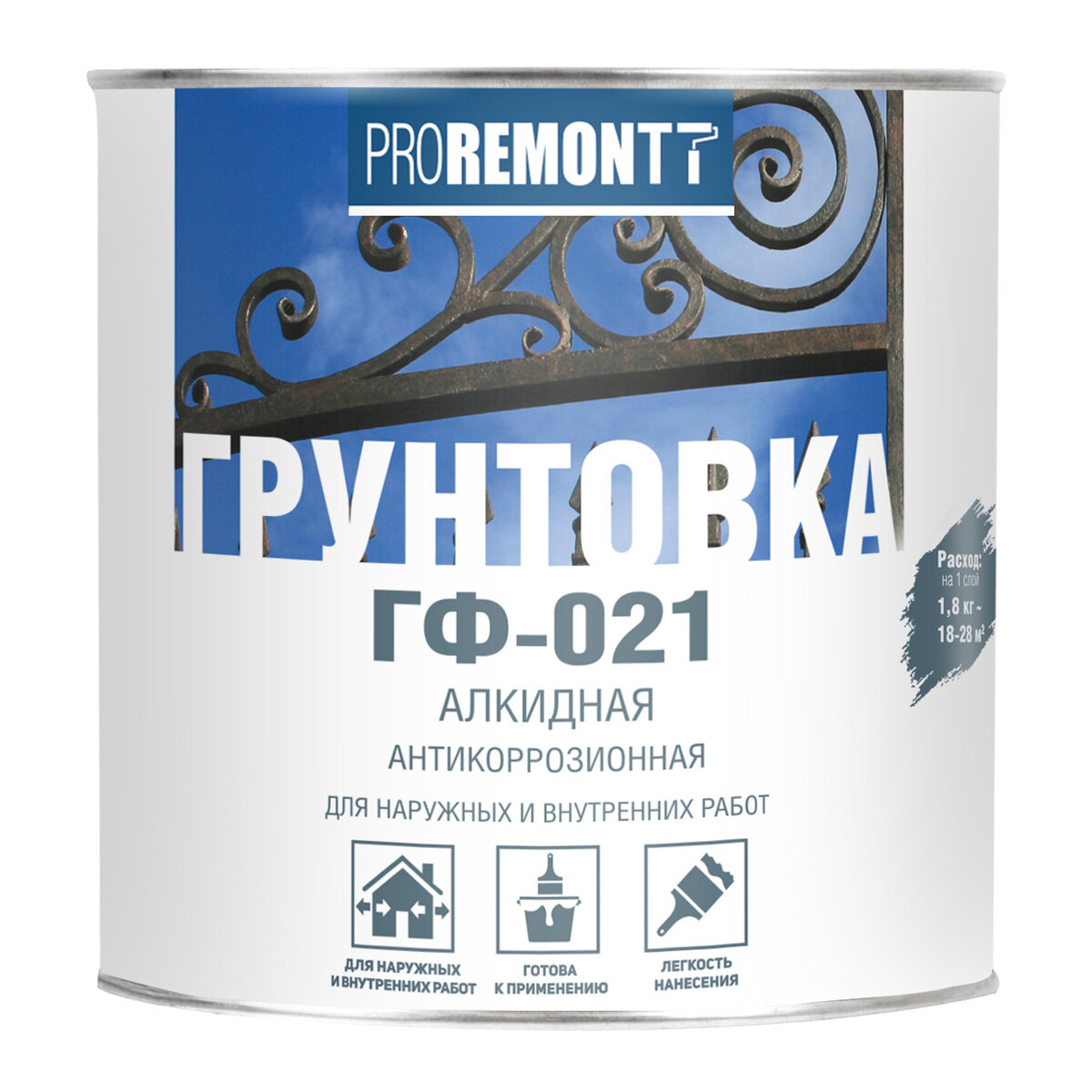 Грунтовка ГФ - 021 красно - коричневая 1,8 кг Проремонт