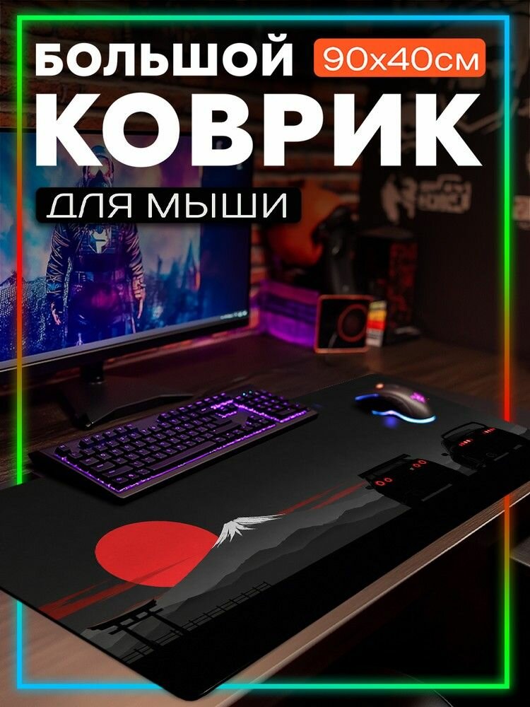 Коврик для мыши Жаккард 90x40 с принтом Ночная парковка (JDM, Япония, Азия, Y2K, киберпанк, авто) - 12605019