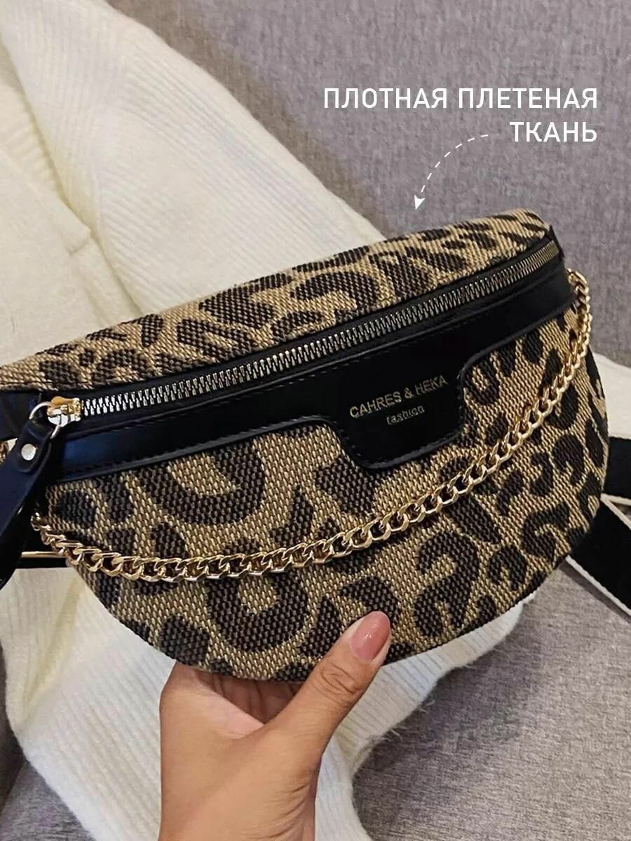 Сумка на плечо — фото 1