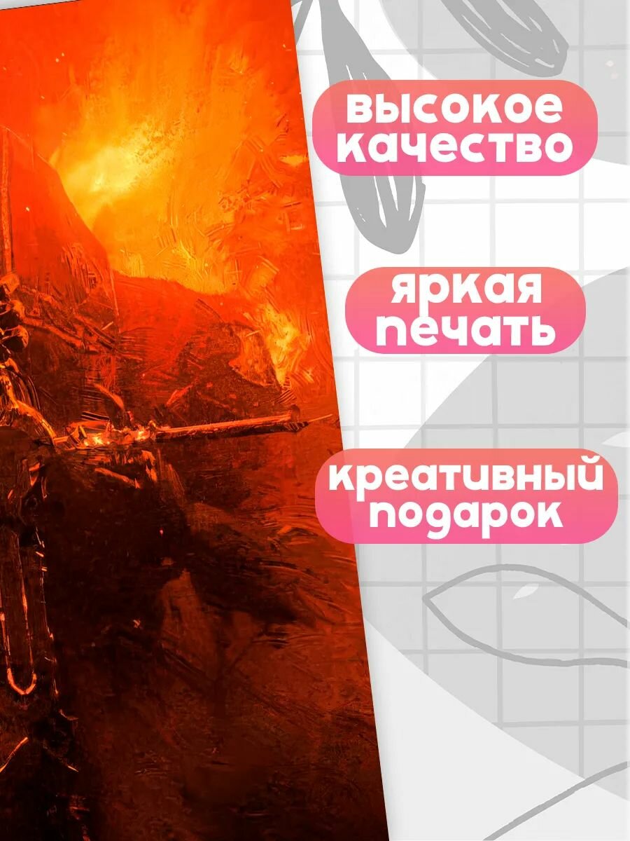 Постеры на стену Mortal Shell 2 , плакат 1шт, А2 размер. — фото 1