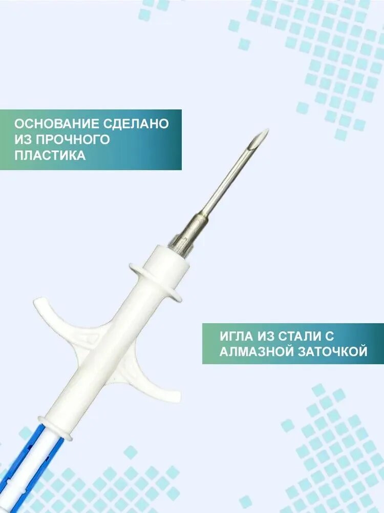 Микрочип для животных — фото 1