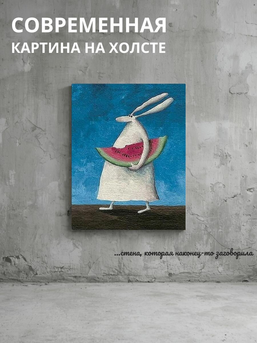 Картина на холсте Кролик и ломтик арбуза 30x40 см