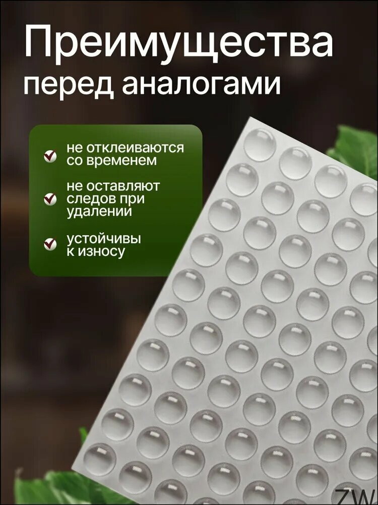 Протектор для мебели — фото 1