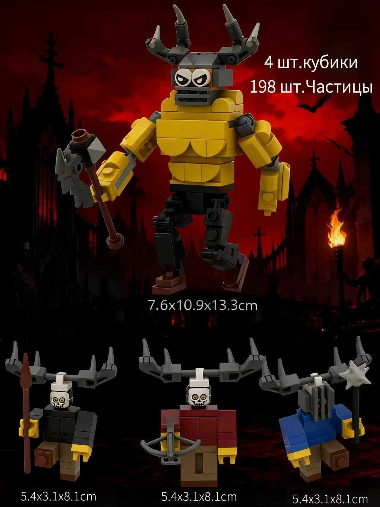 99 ночей в лесу roblox олень Кубики лего