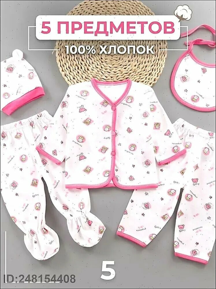 Кукла реборн одежда хлопок Подходит для 50-55 см кукол
