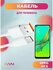 Кабель питания для Oppo A11s