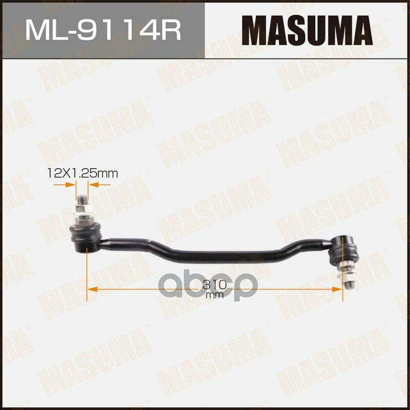 Стойка стабилизатора (линк) MASUMA front NISSAN TEANA / J31 RH Masuma арт. ML9114R - высокое качество товара по низкой цене