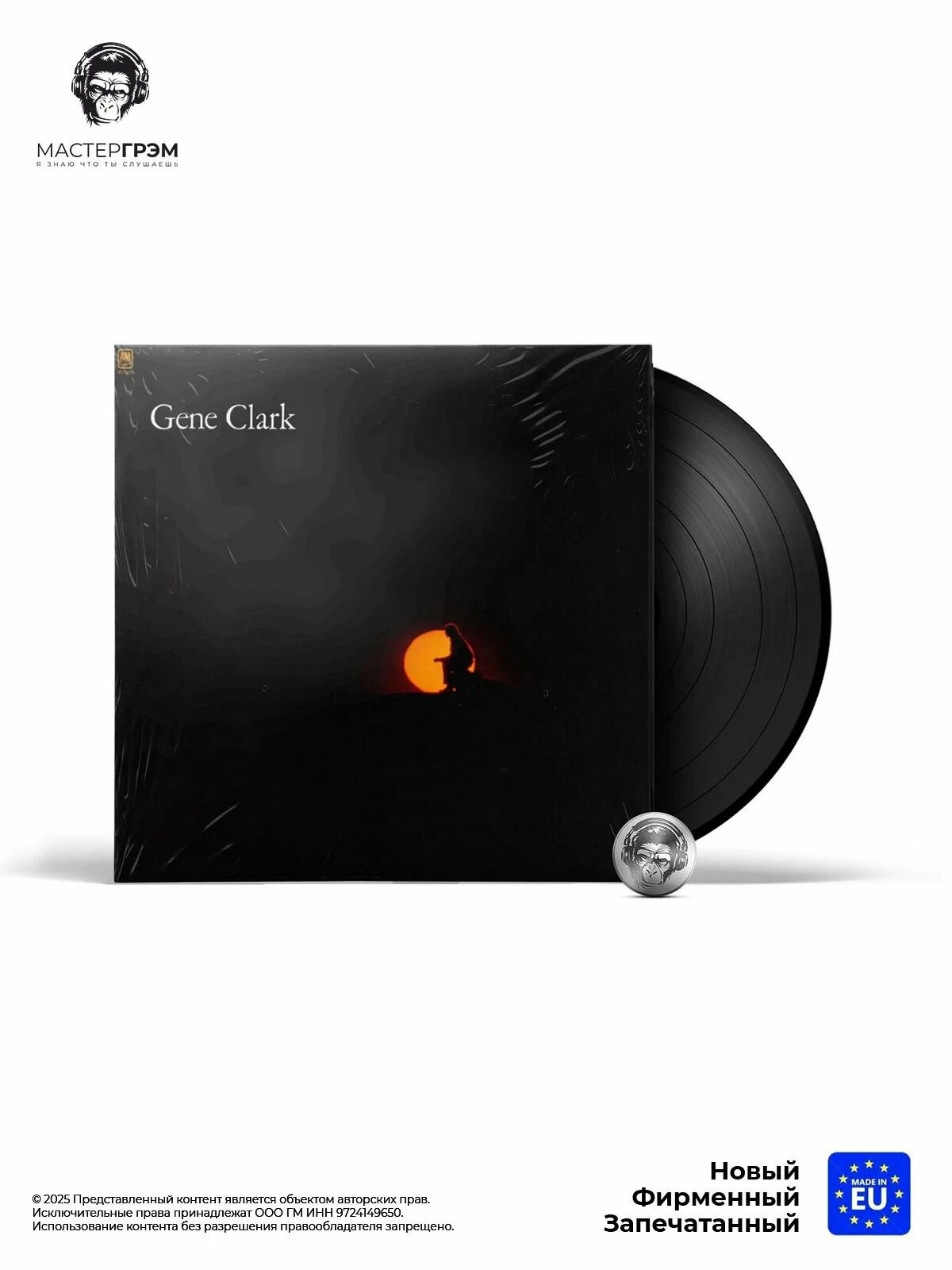 Виниловая пластинка Gene Clark - White Light (LP) 2018