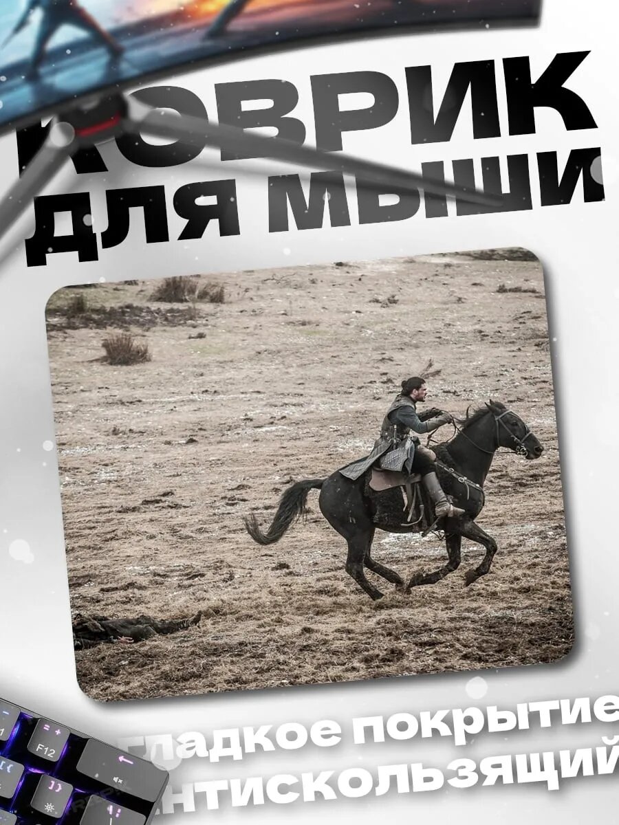 Коврик для мыши всадник в пустыне