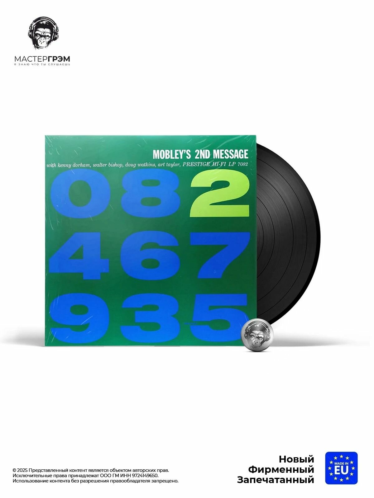 Виниловая пластинка Hank Mobley - Mobley's 2nd Message (LP) 2014