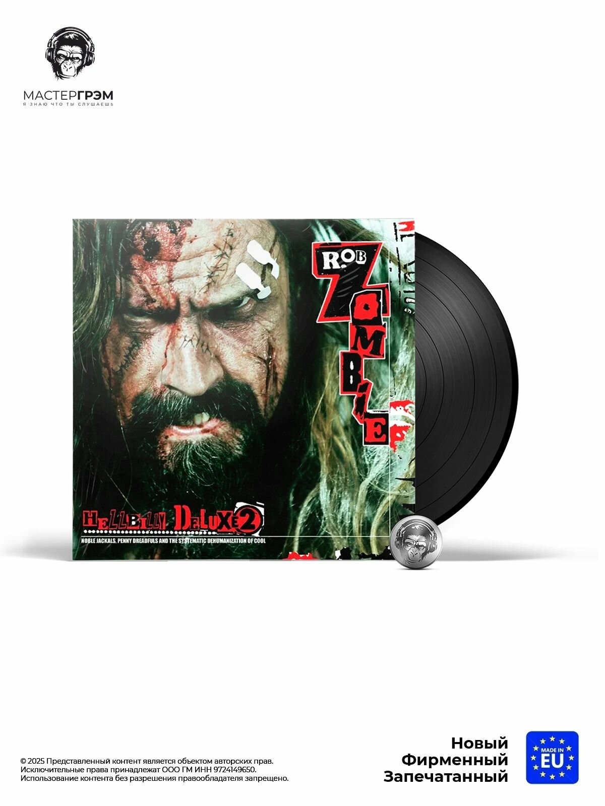 Виниловая пластинка Rob Zombie - Hellbilly Deluxe 2 (LP) 2025