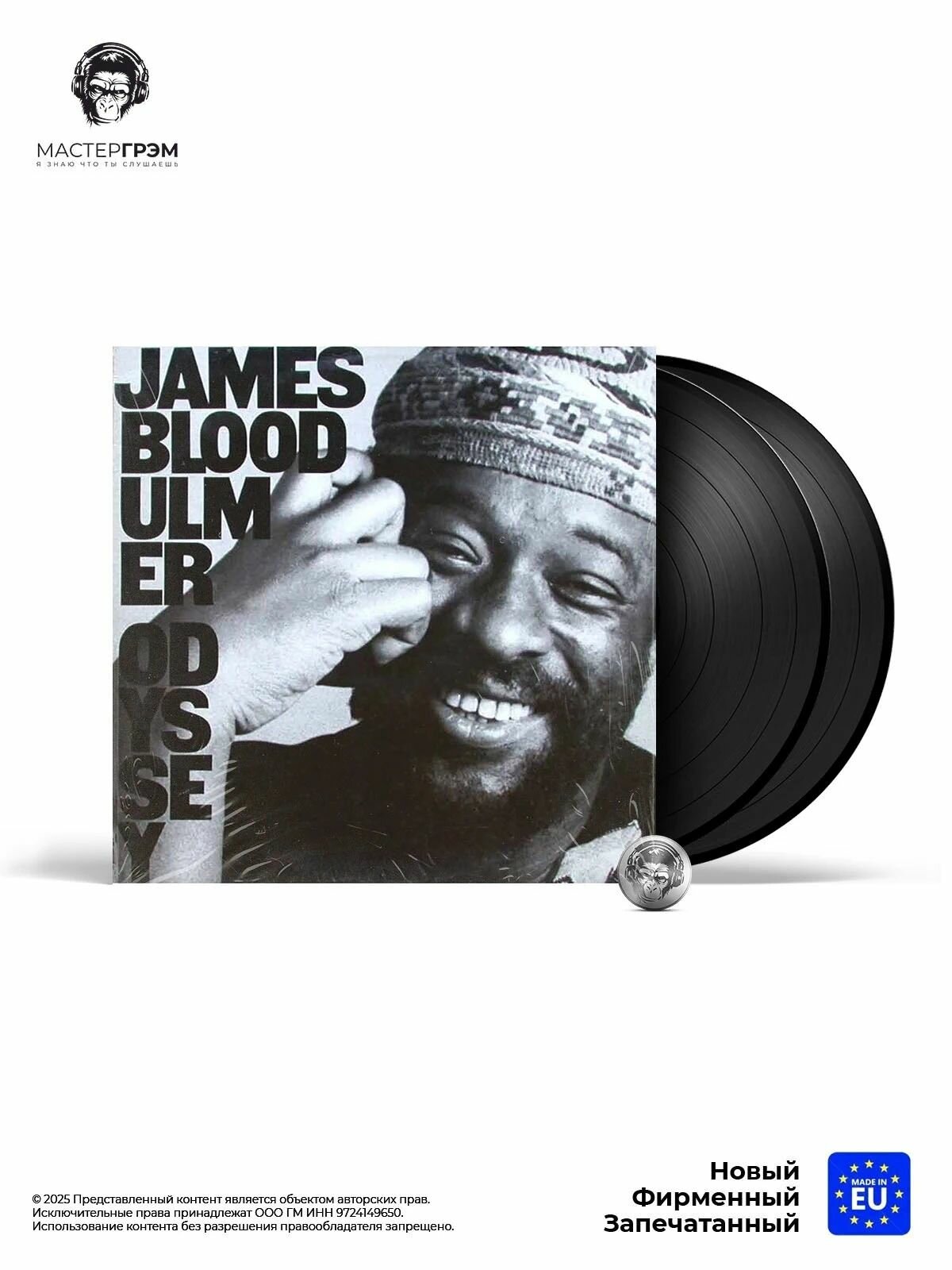 Виниловая пластинка James Blood Ulmer - Odyssey (2LP, 45 RPM) 2014