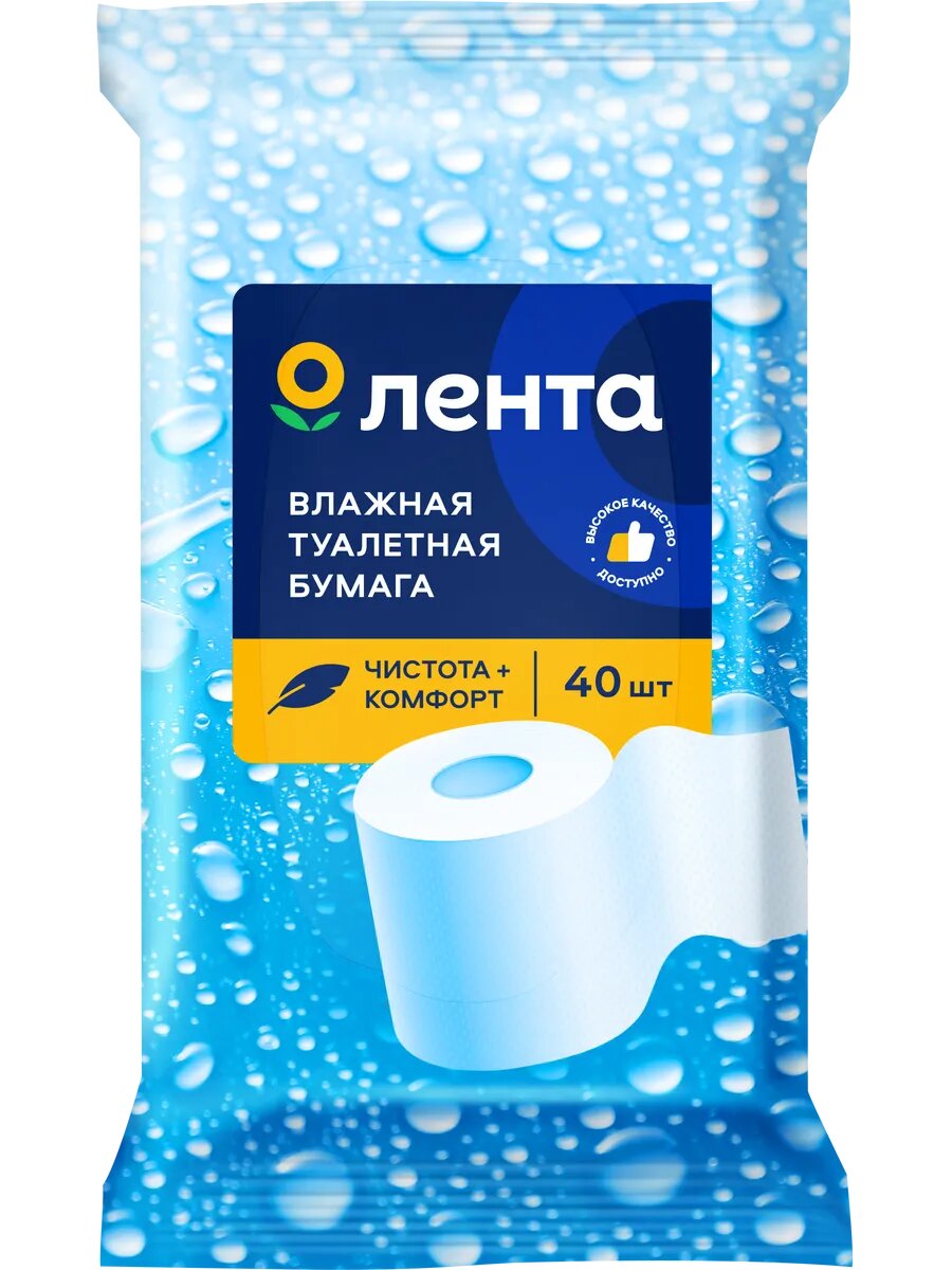 Бумага туалетная влажная лента, 40шт