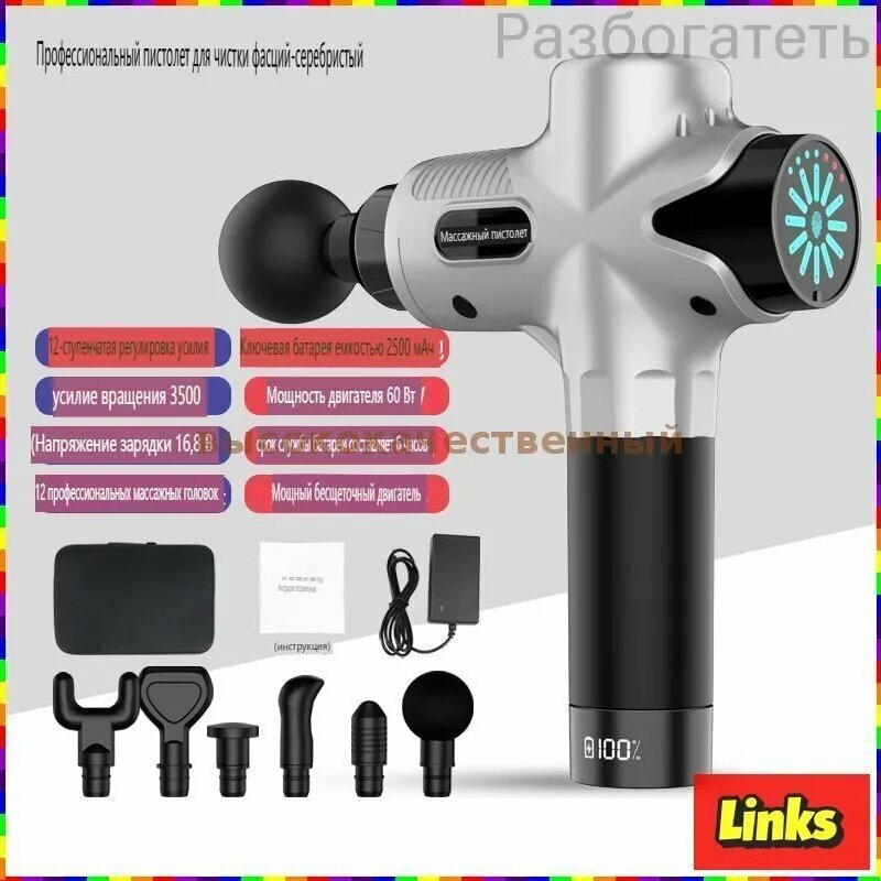 Мощный перкуссионный массажер Booster Pro3 с автоматической регулировкой и 30 уровнями скорости идеальный выбор для расслабления мышц спины, шеи и всего тела