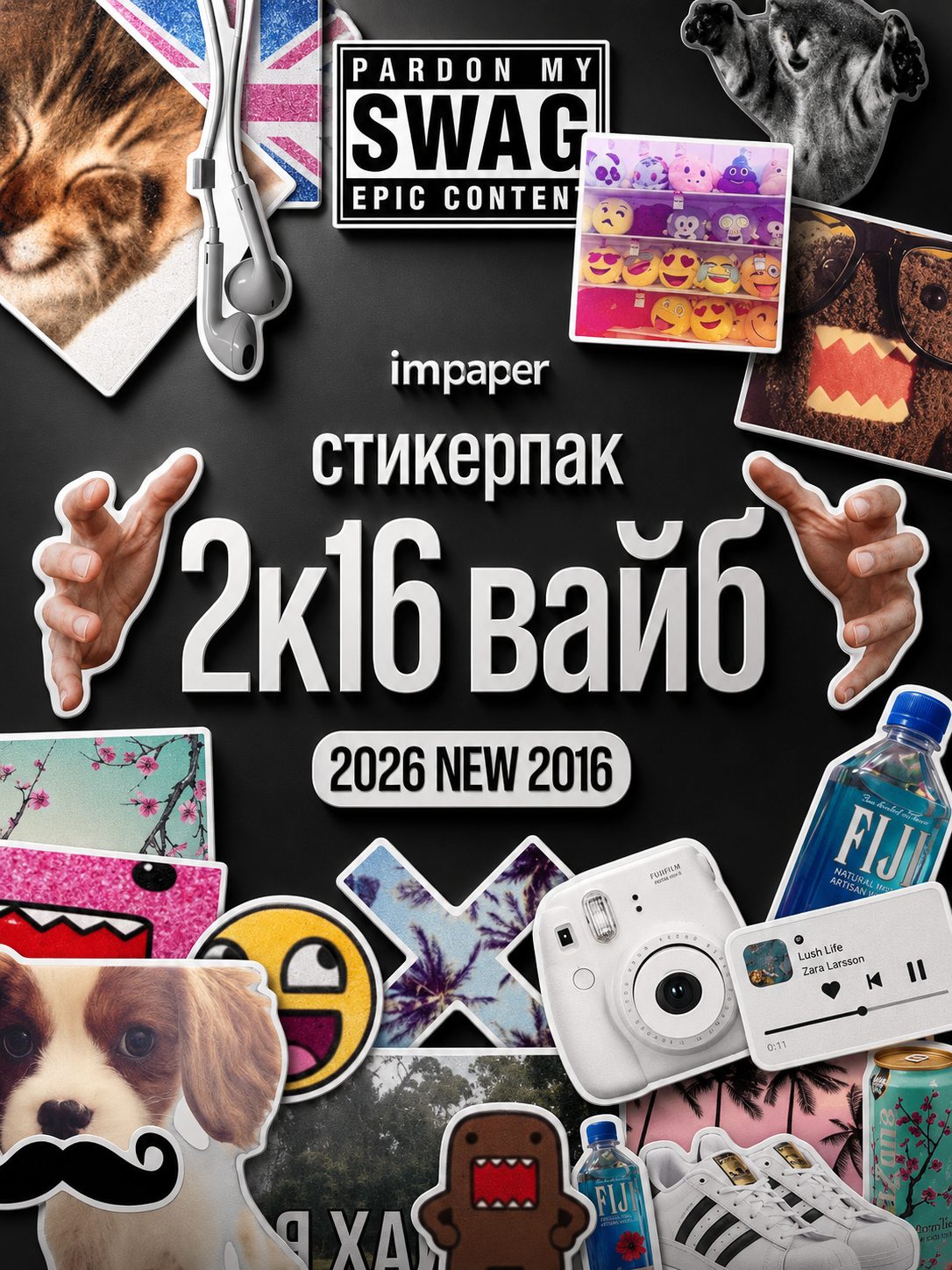 Наклейки на телефон, ноутбук эстетика 2к16 вайб, свага, 4 листа А5