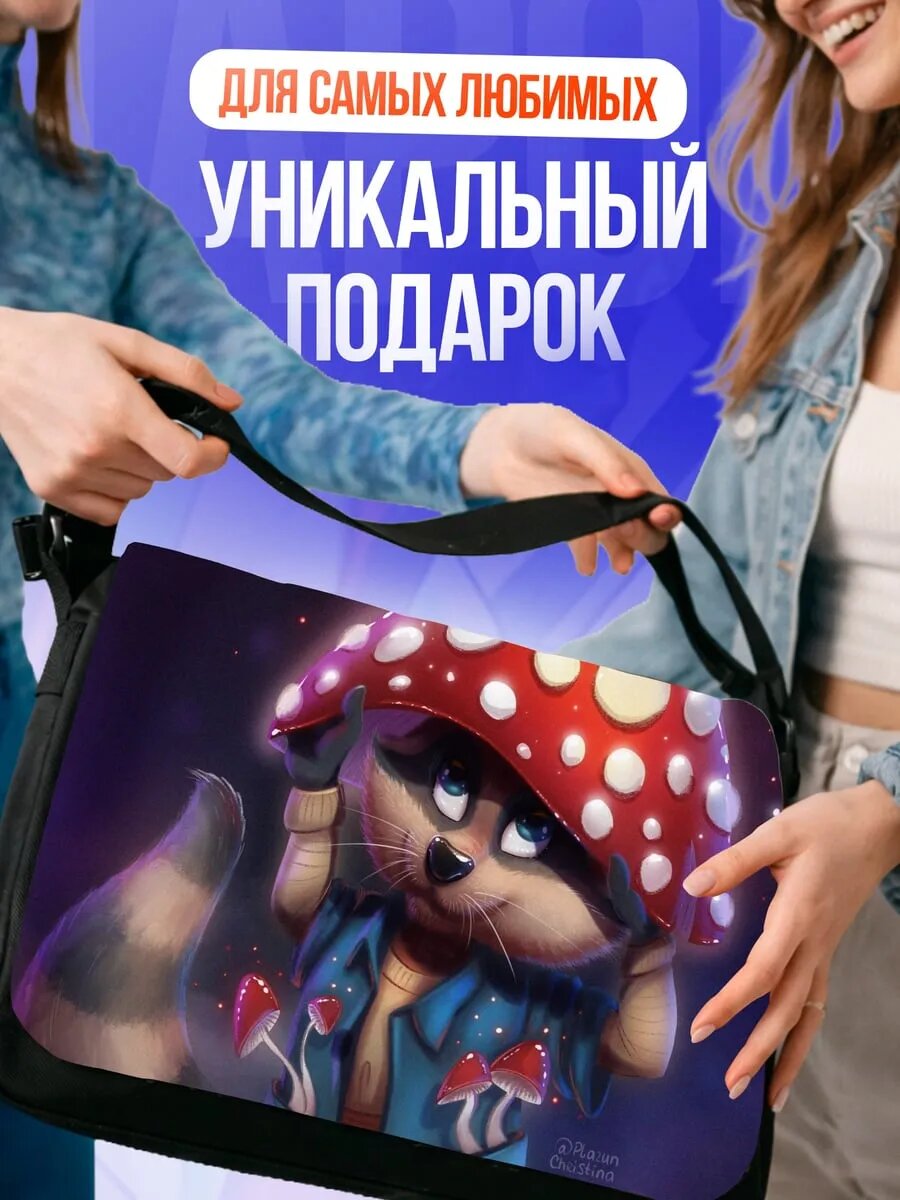 Сумка кросс-боди , черный — фото 1
