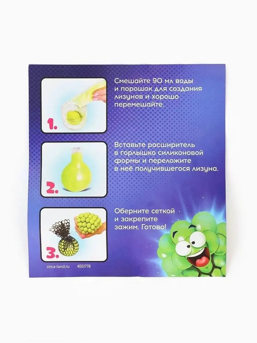 Обучающий набор для экспериментов с мялкой