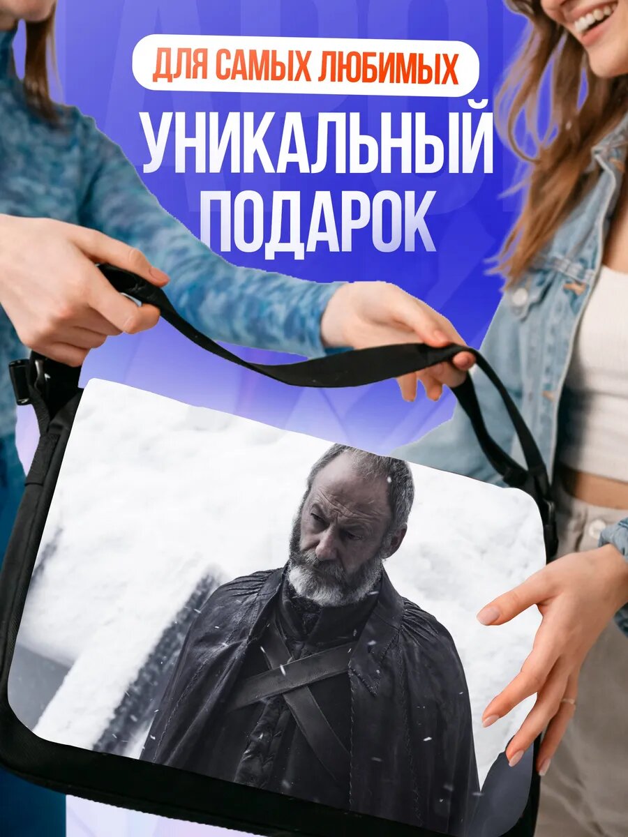 Сумка кросс-боди , черный — фото 1