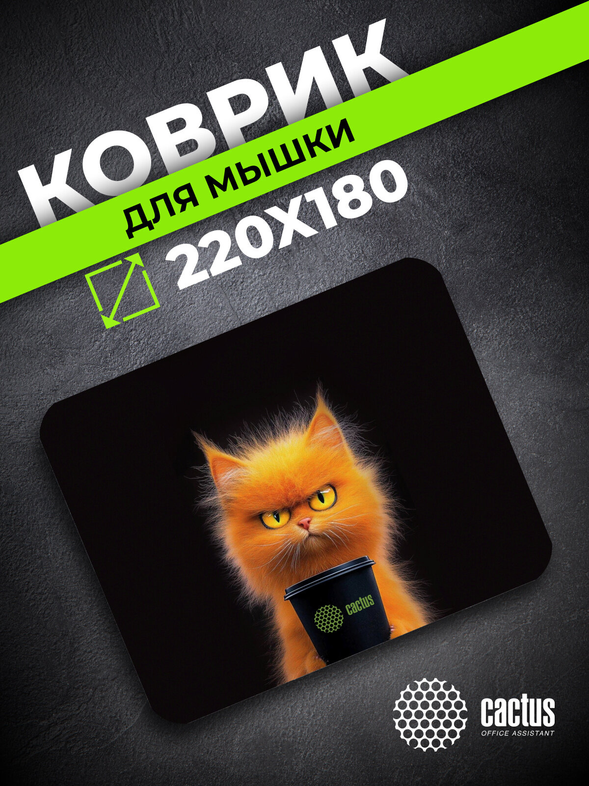 Коврик для мыши CS-MP-P11XS Red Cat 220x180x2мм