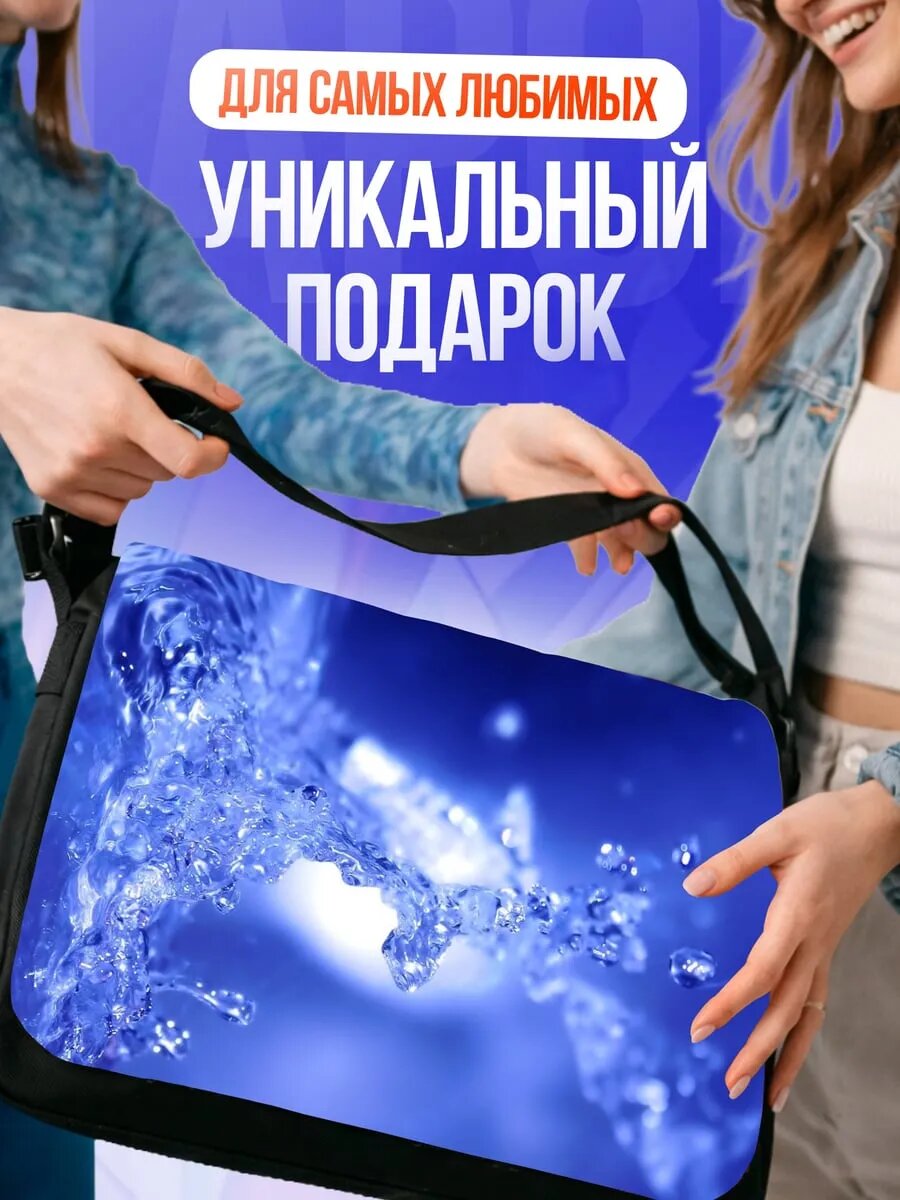 Сумка Брызги воды — фото 1