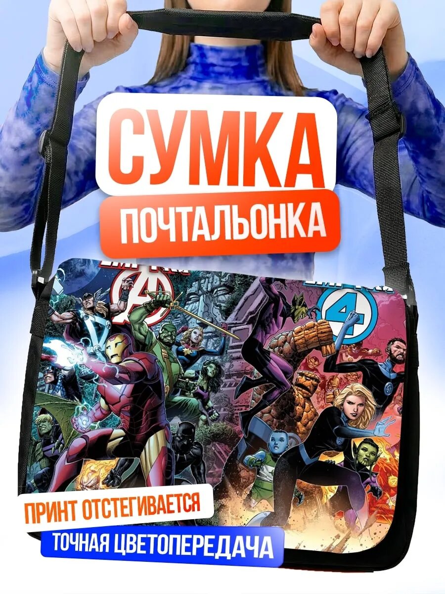 Бафф для девочек
