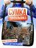 Сумка кросс-боди , черный
