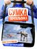 Сумка , черный