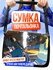 Сумка кросс-боди , черный