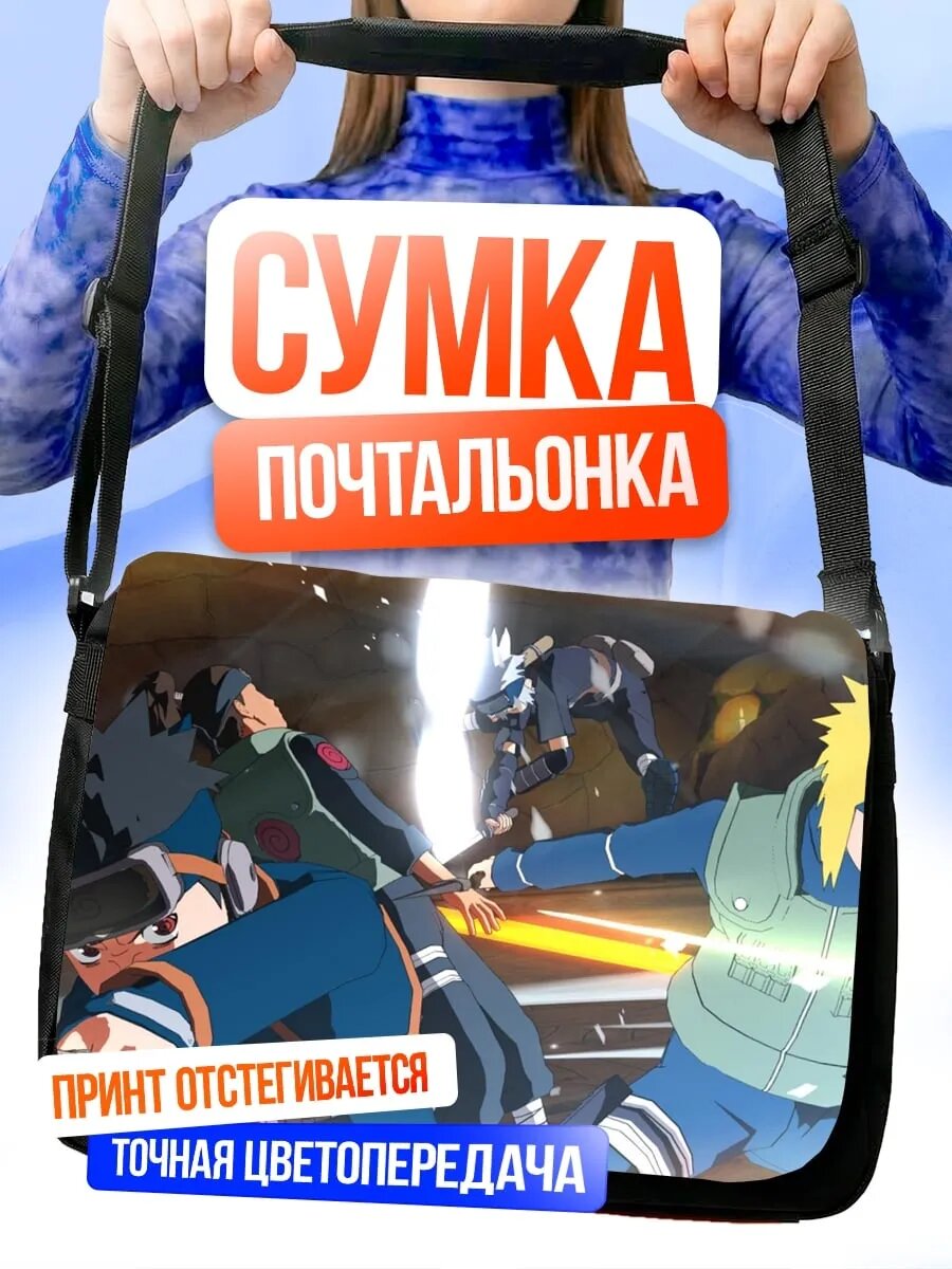Сумка кросс-боди